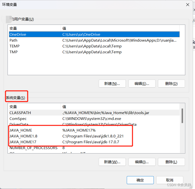 Java的jdk版本动态切换,jdk180切换18160jdk18和jdk18 Csdn博客