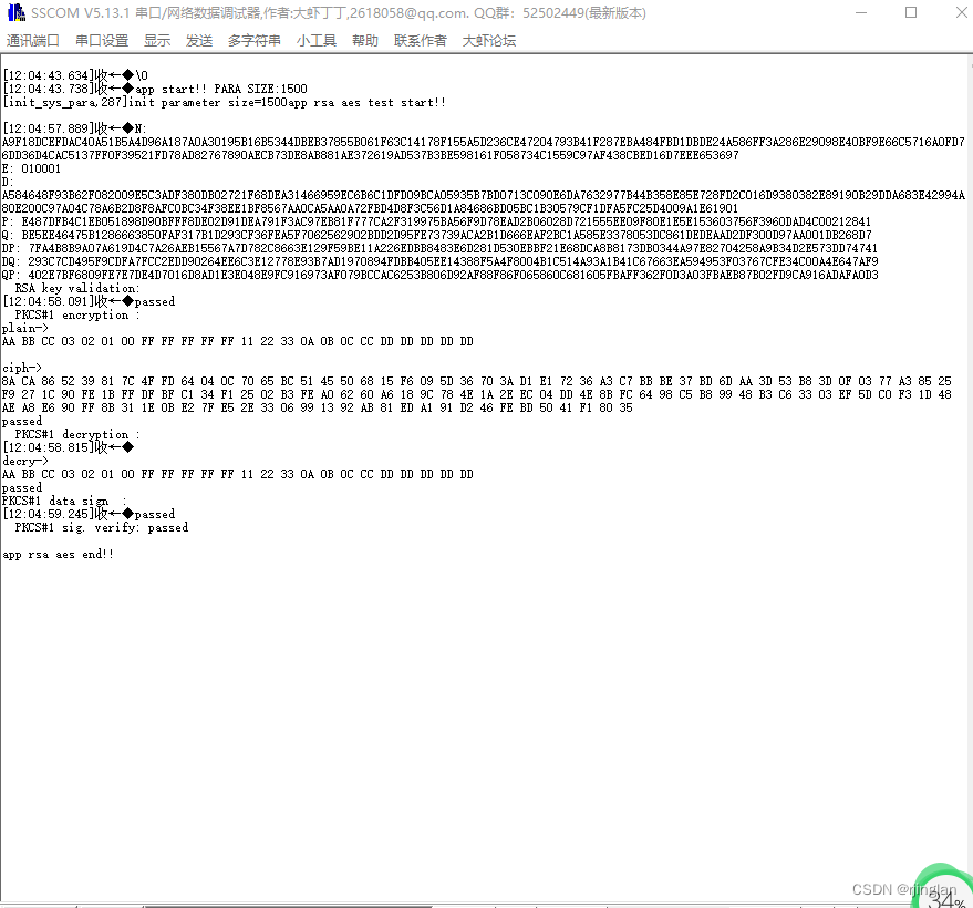 在GD32F305平台上 mbedtls加密库实现RSA算法_gd32配置mbedtls-CSDN博客