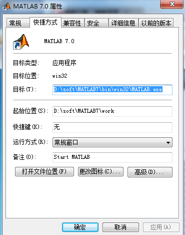Matlab 7 win7安装步骤_matlab7-CSDN博客