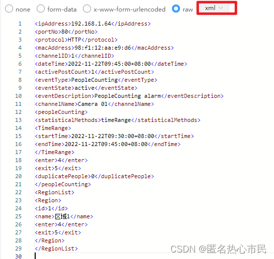 Java接收处理传入的xml格式的json数据java接收xml接口数据 Csdn博客