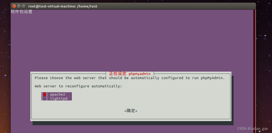 ubuntu16.04 wordpress建站教程_wordpress ubuntu php 如何升级-CSDN博客