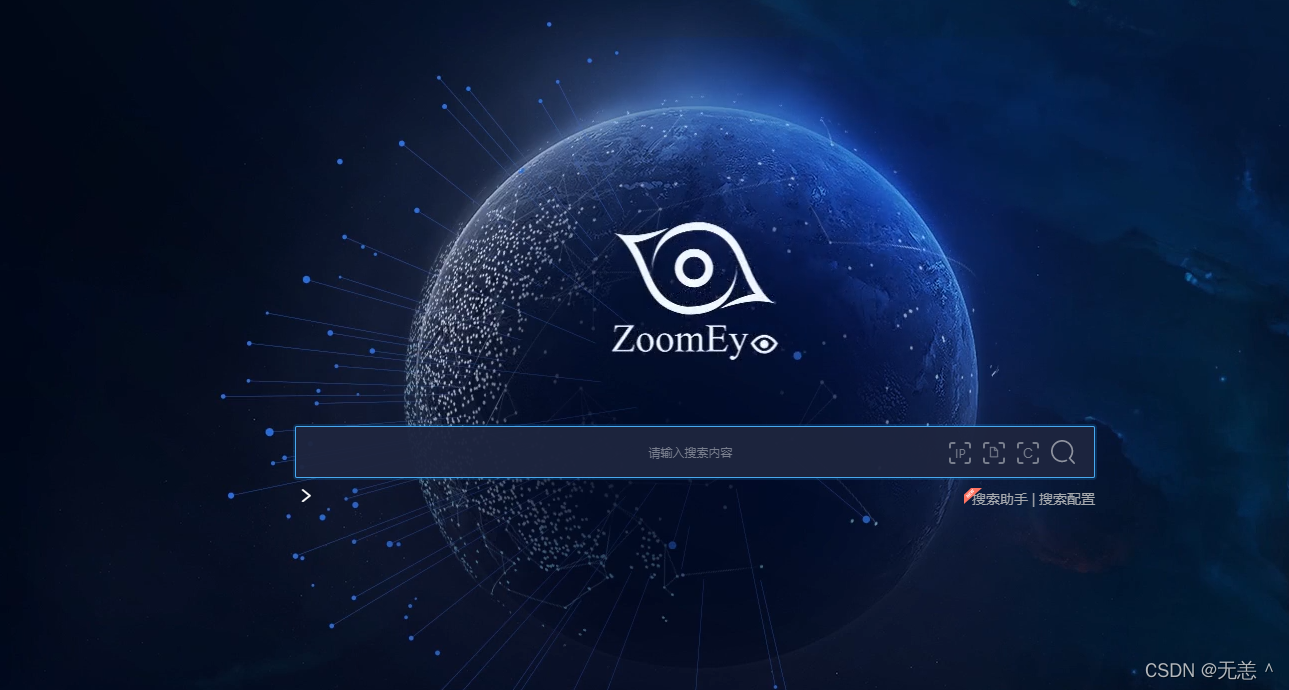 复现复现zoomeye-CSDN博客