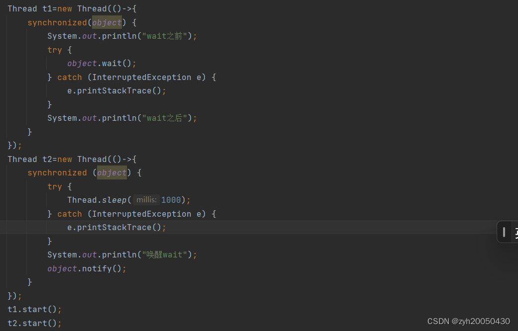 Java EE之wait和notify-CSDN博客