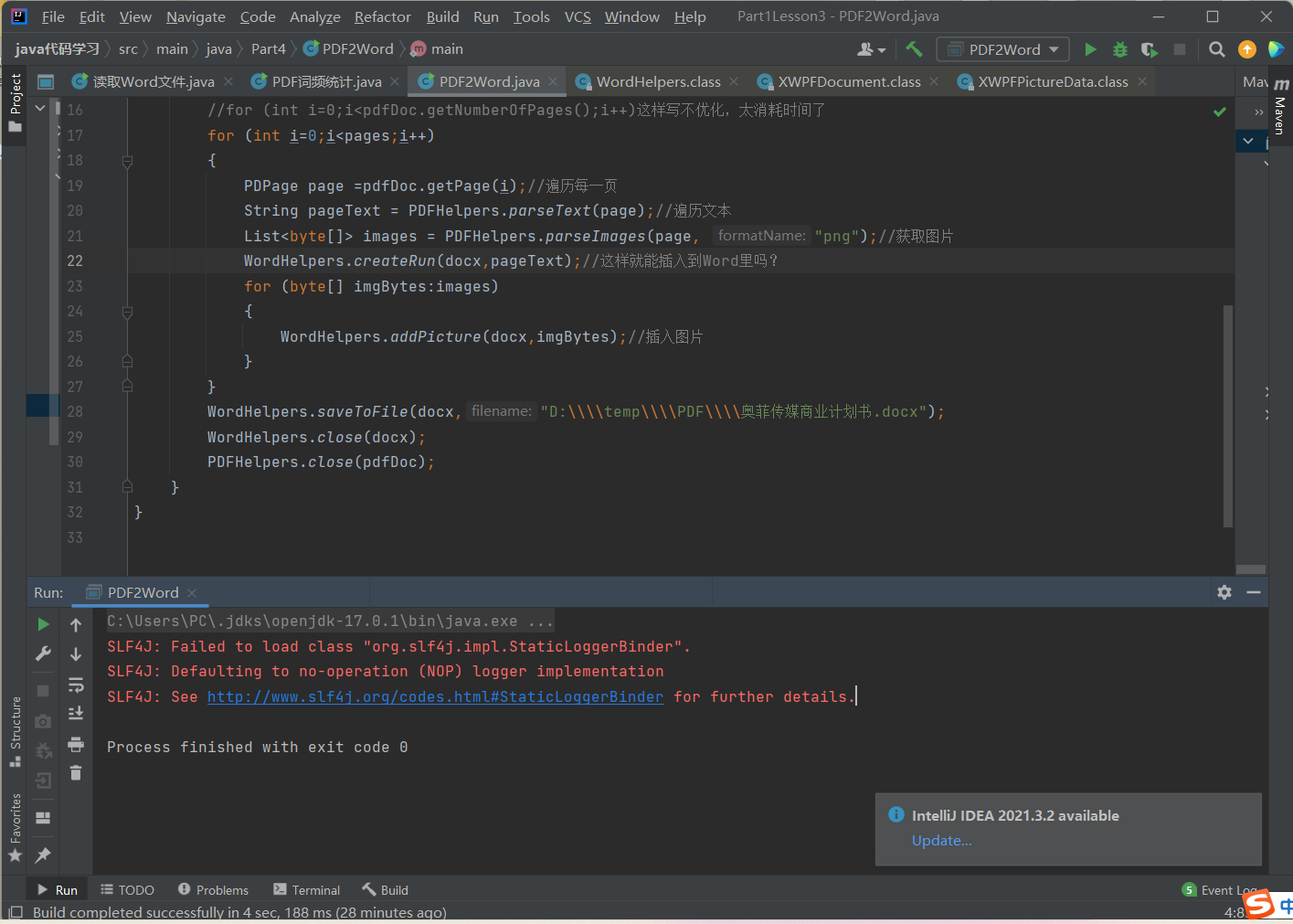 Java学习笔记：PDF转Word_com.yzk18.docs.pdfhelpers-CSDN博客