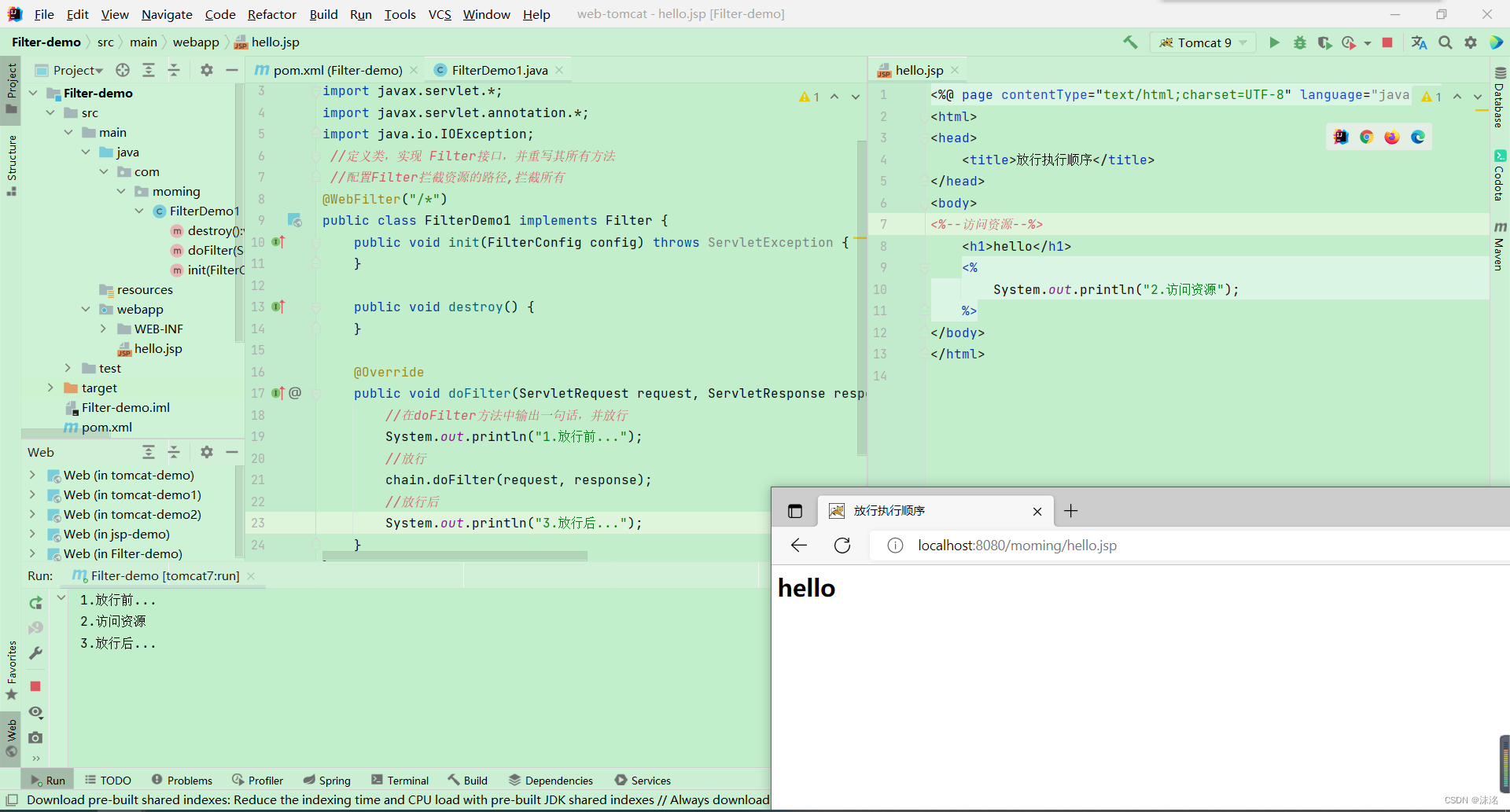 Javaweb 三大组件之filter Filter详细讲解jsp Select Javabean Filter组件的后缀 Csdn博客