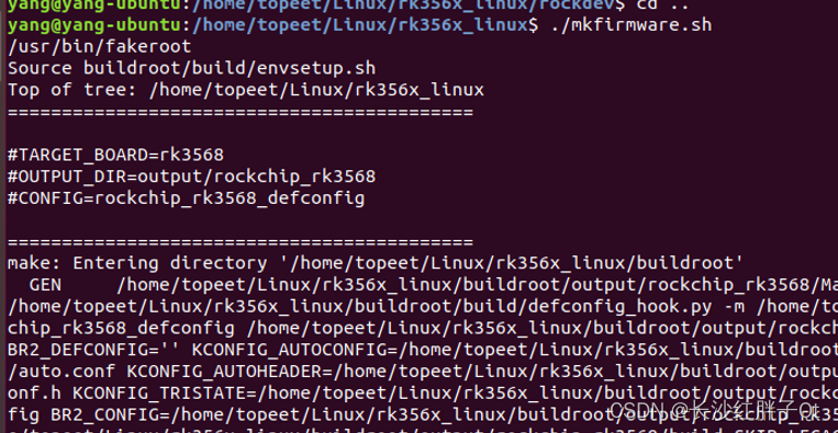 RK3568开发笔记（五）：在虚拟机上使用SDK编译制作uboot、kernel和ubuntu镜像_rk3568编写uboot详解-CSDN博客