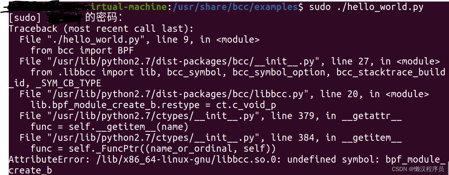 学习eBPF遇到的问题及解决方法_bpf socket cookie-CSDN博客
