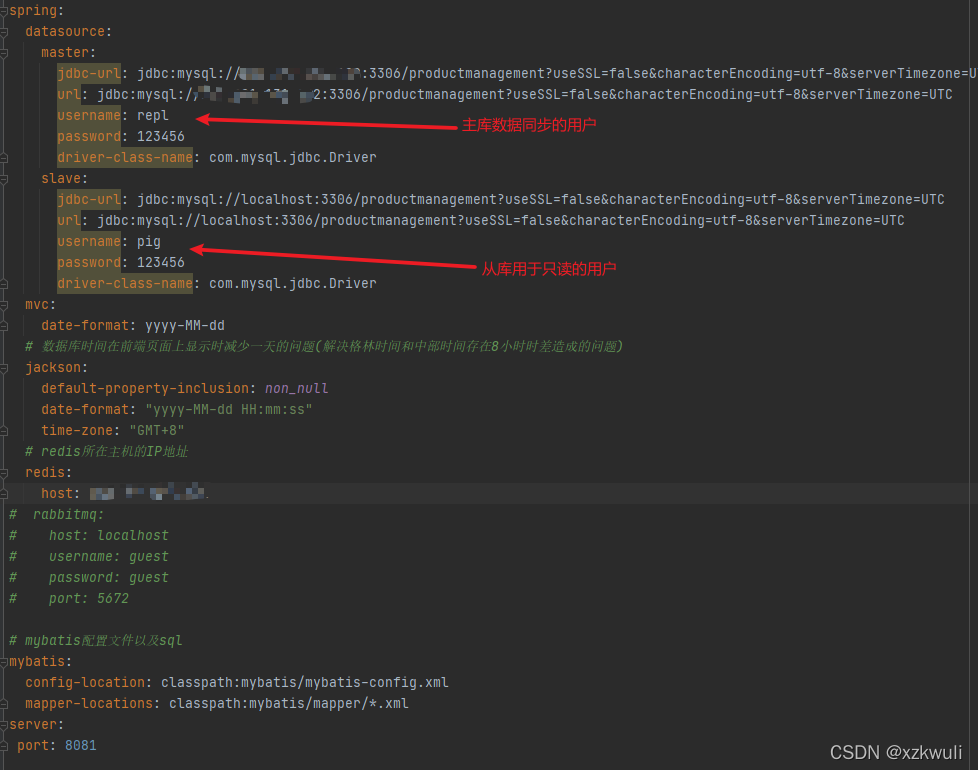Spring Boot Mybatis 实现读写分离springboot Mybatis 读写分离 Csdn博客
