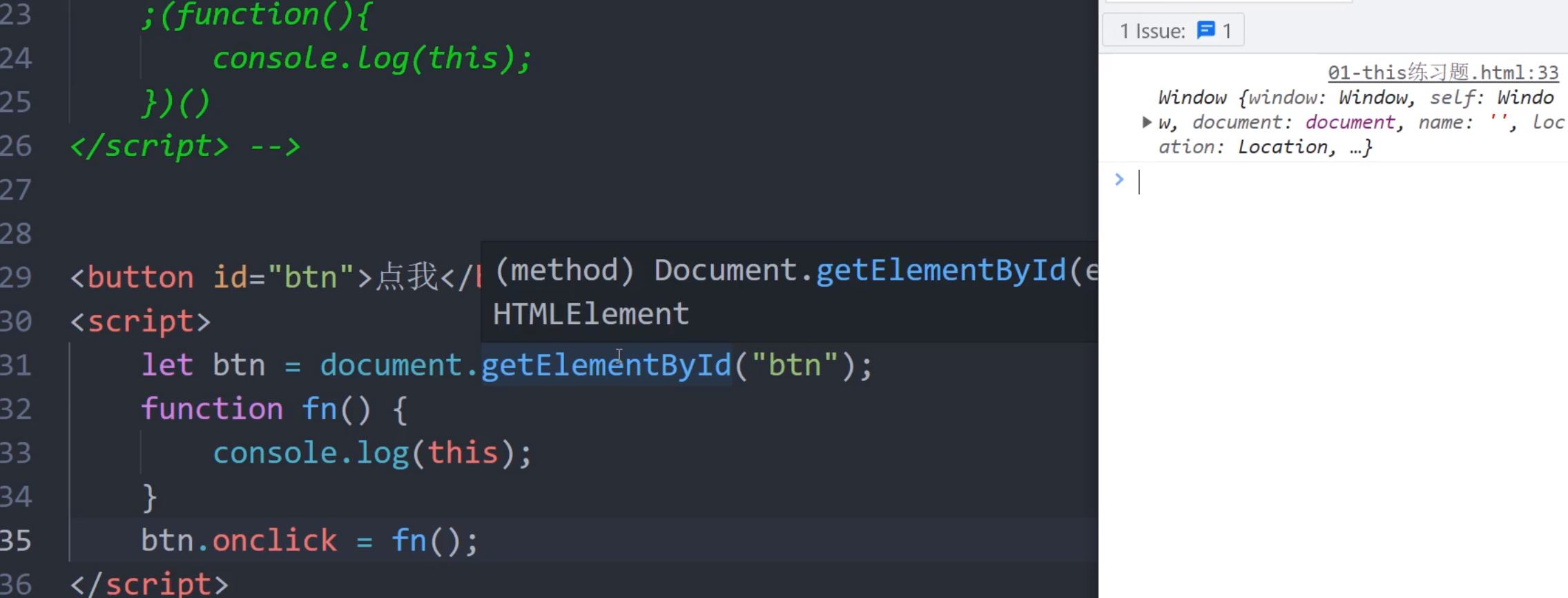 前端学习笔记202306学习笔记第三十五天 Js This绑定相关练习题2 Csdn博客