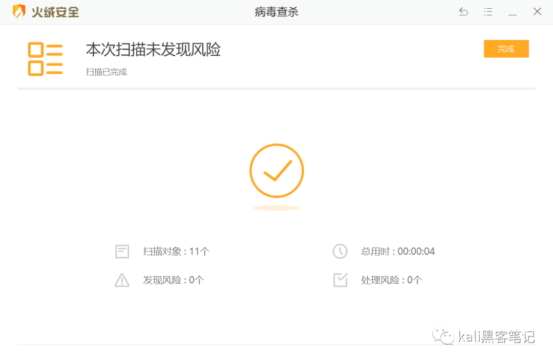 Supershell 一款牛叉闪闪的工具-CSDN博客