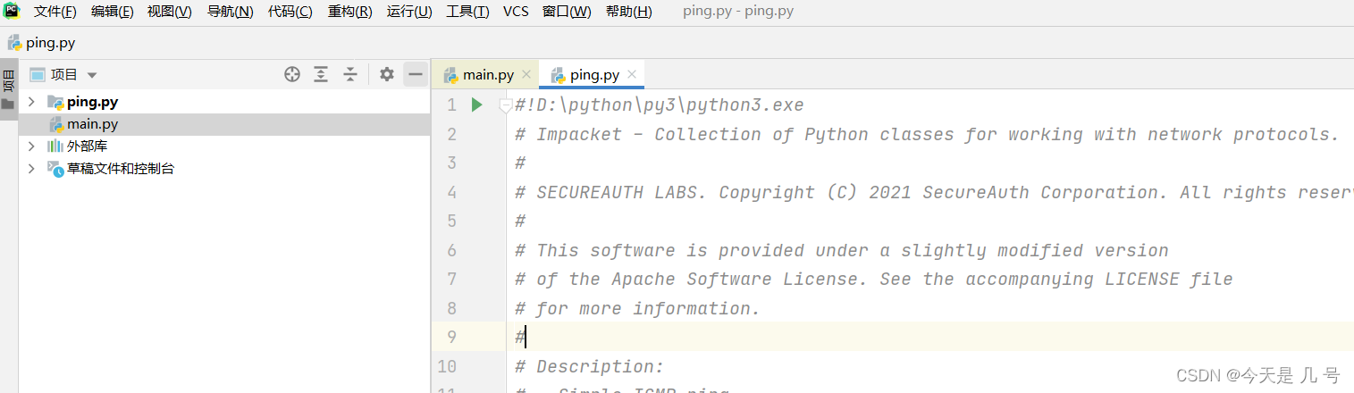 解决ping命令无法使用-环境变量优先级问题_python310的ping和系统ping冲突-CSDN博客