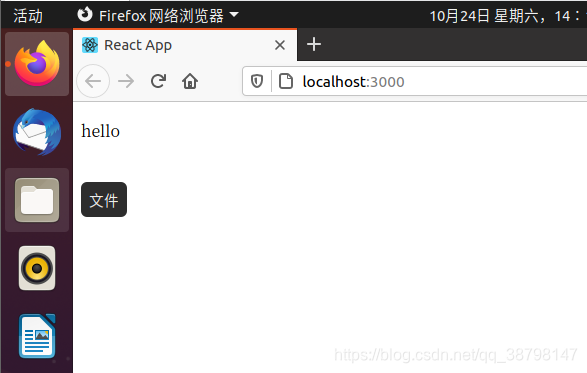 DAPP:众筹项目 （二） goland+react开发dapp_dapp react-CSDN博客