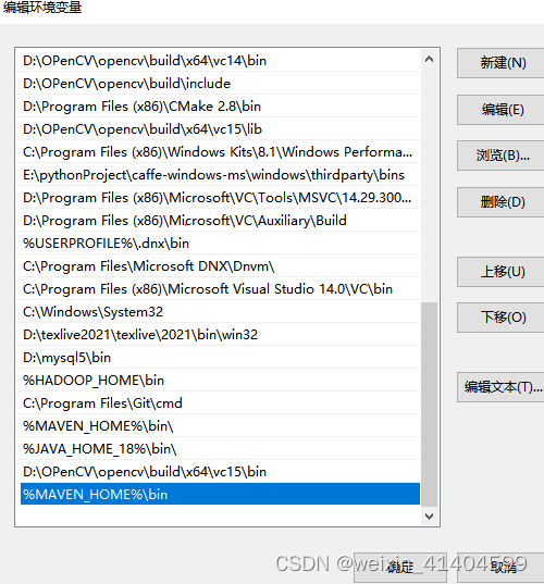 Maven在Windows10配置教程-CSDN博客