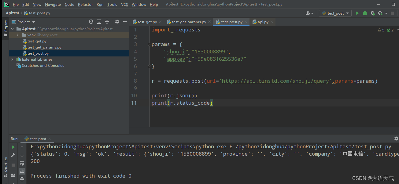 requests方法学习03：requests模块进行post请求_request的post请求?initflag=false&projectnolist怎么入参-CSDN博客