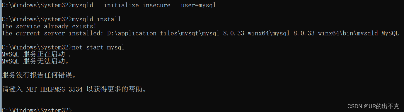 Mysql下载配置教程_utf8字符集下载-CSDN博客