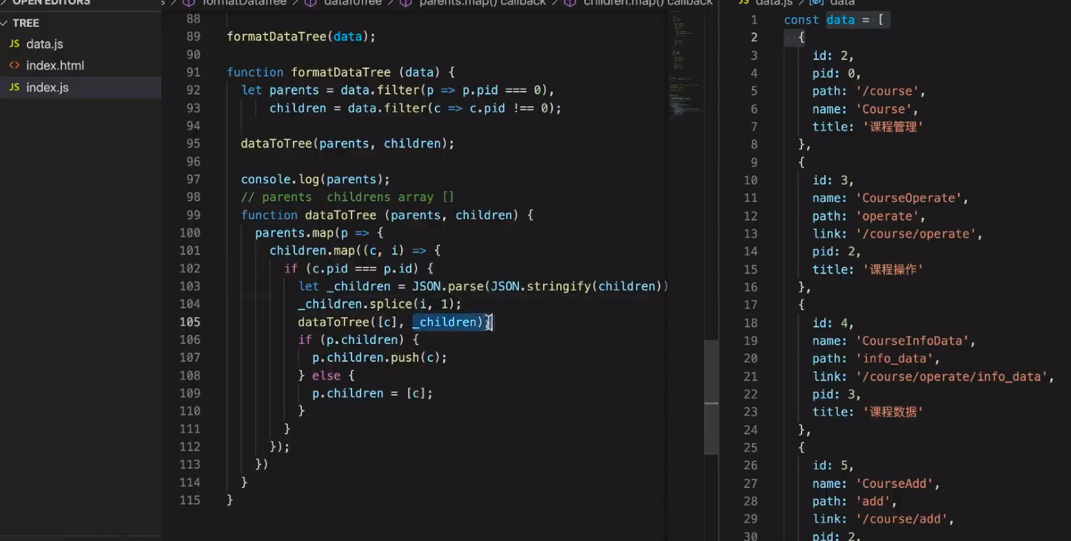 前端学习笔记202309学习笔记第一百天-递归处理无限集子数据得逻辑1-CSDN博客