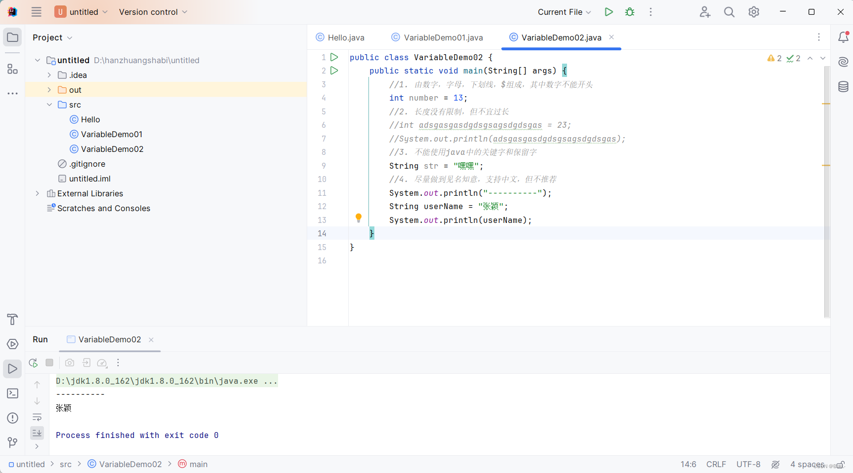 0122实训第一天-CSDN博客