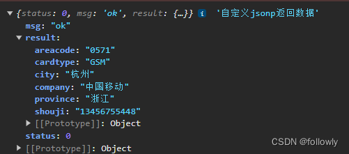 在vue中使用jsonp+promise处理跨域问题_vue jsonp-CSDN博客