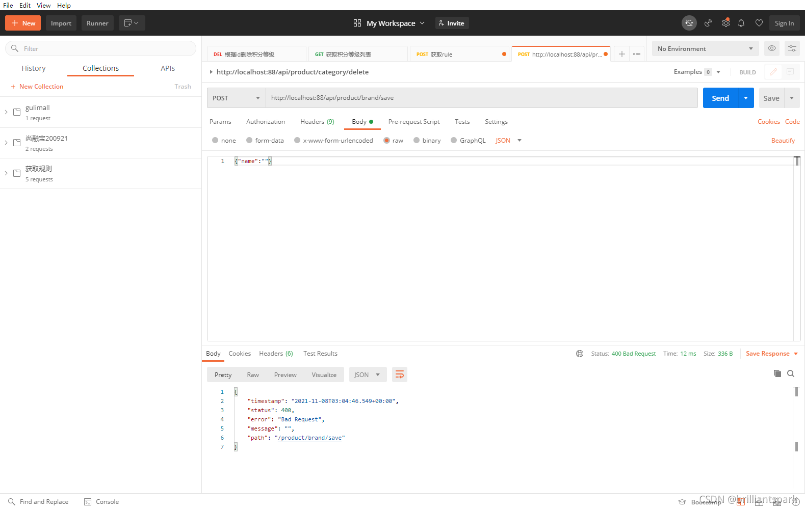 解决SpringBoot @NotBlank 不生效问题_springboot notblack不生效-CSDN博客