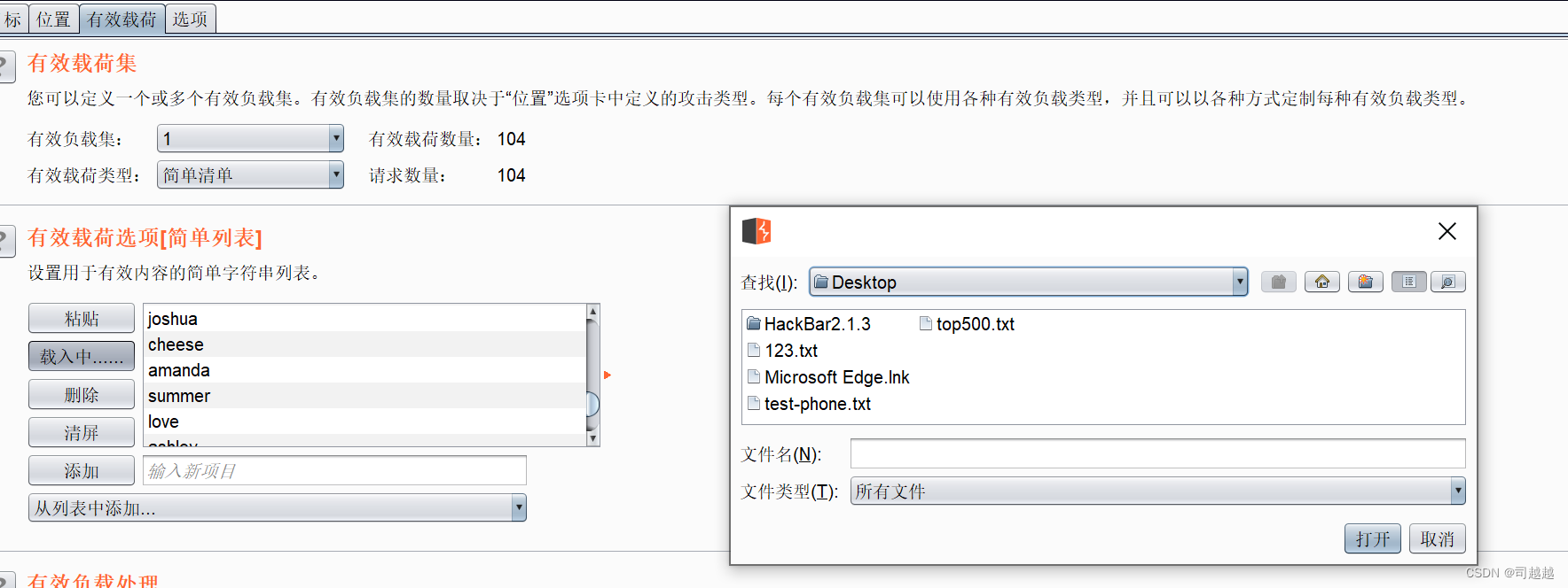 Ctfhub题解 技能树 Web Web前置技能 协议【请求方式、302跳转、cookie、基础认证、响应包源代码】cookie欺骗、认证、伪造 Csdn博客
