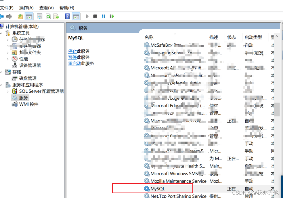 MySQL之Field‘***’doesn’t have a default value错误解决办法_field org coce' doesn't have a default value ...