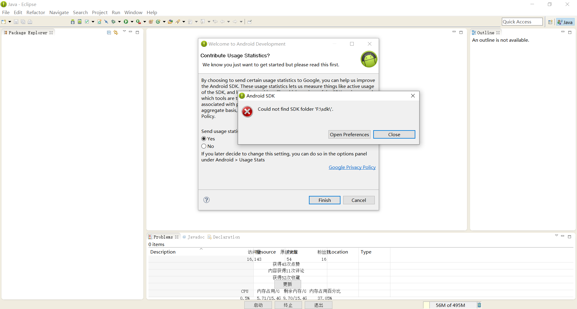 eclipse环境配置_eclipse配置sdk-CSDN博客