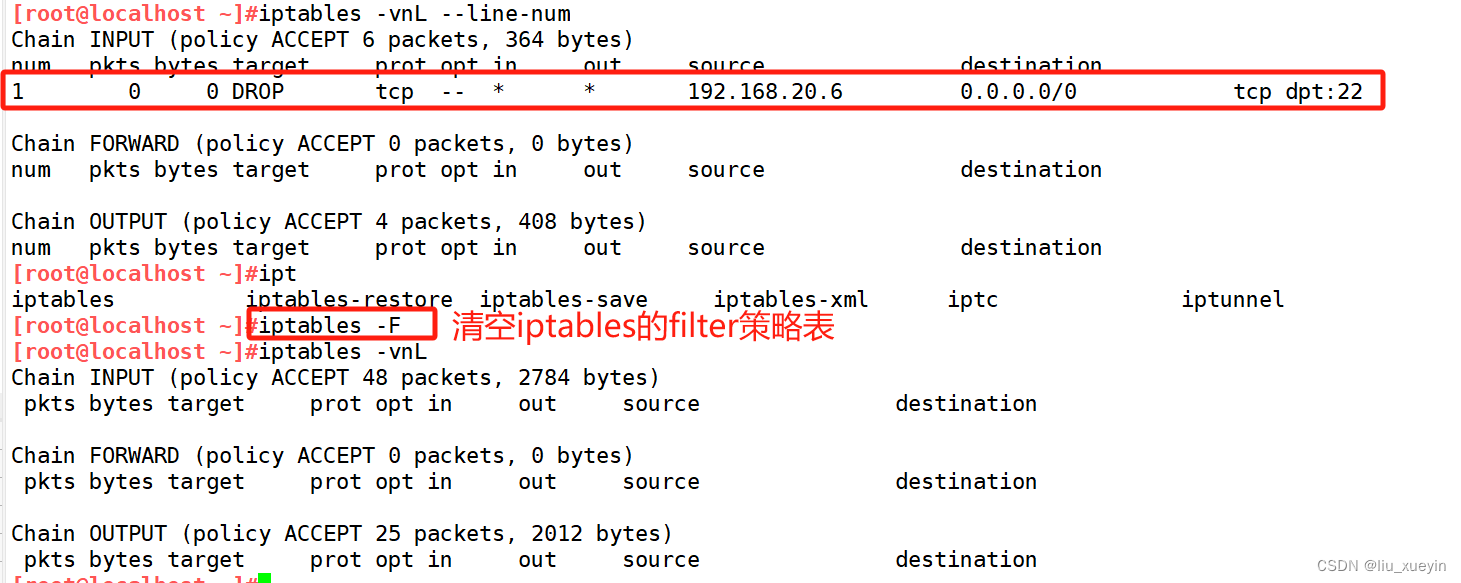 【linux防火墙】iptables的四表五链以及实操应用_linux iptables 子链-CSDN博客