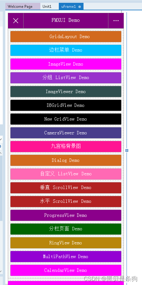 delphi12用fmxui_fmx ui-CSDN博客