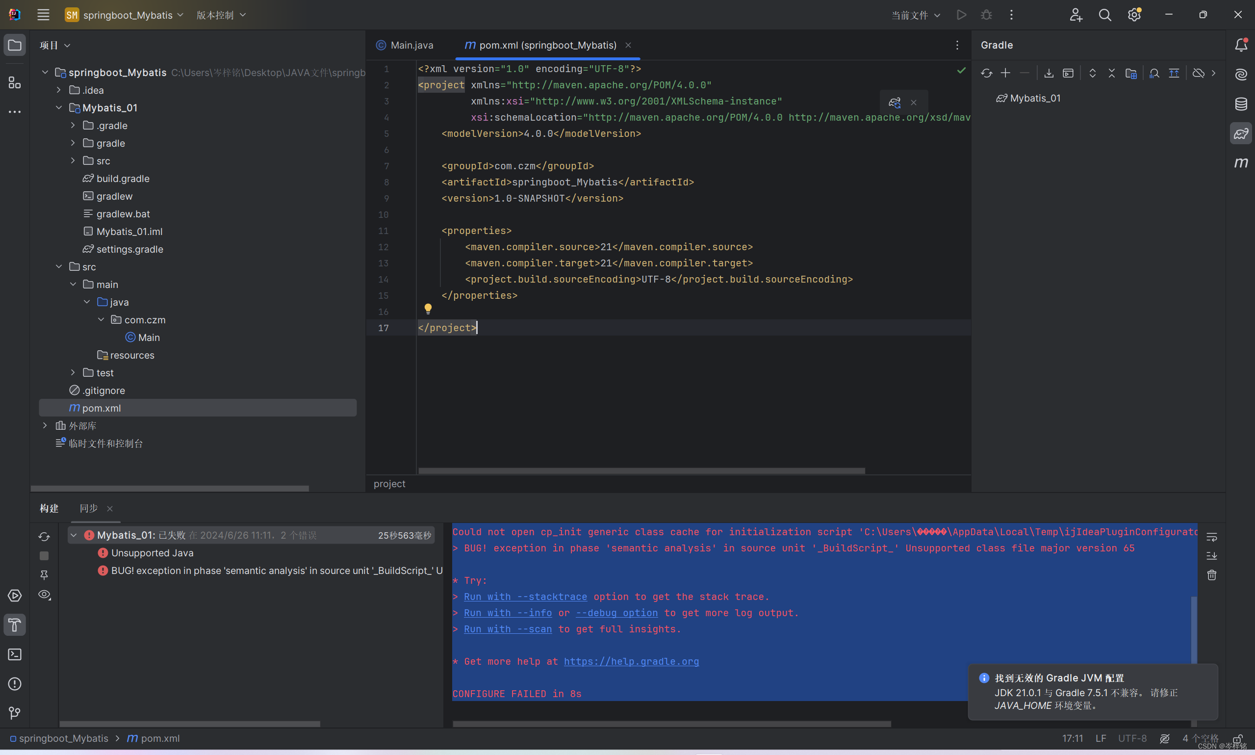后端之路第三站(Mybatis)——入门配置_mybatis url-CSDN博客