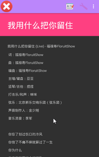 Android基础知识 - AppbarLayout-CSDN博客
