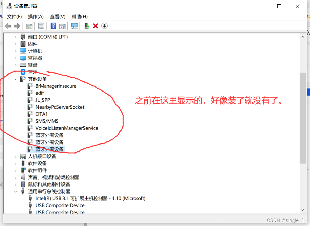 A serial exception error occurred:Write timeout_a serial exception error occurred: write timeout ...