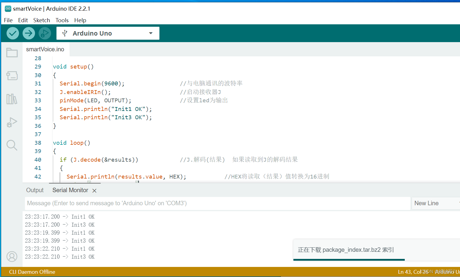 arduino 上传程序后还是原来的功能_arduio下载覆盖之前的程序-CSDN博客