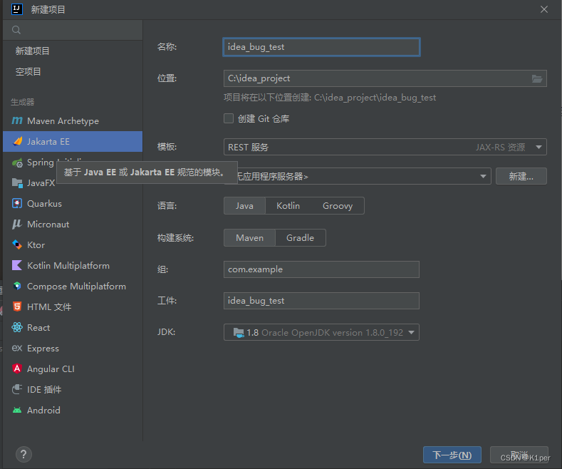 Java代码审计从入门到精通2 Java Web动态调试java 动态调试 Csdn博客