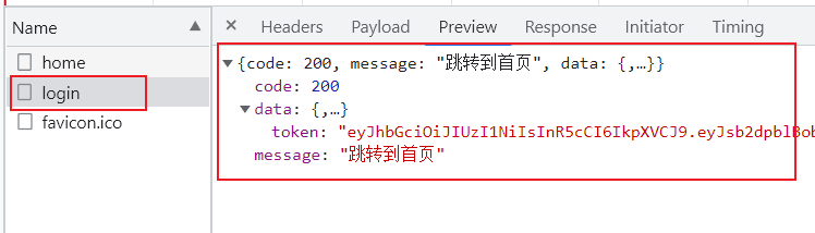 Vue实现登录功能详解，前期配置（整合）（处理token，vuex配置，axios配置，router配置等）_vue登录功能实现-CSDN博客