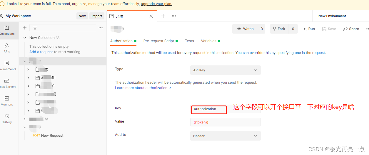 postman通过脚本动态获取token 和cookies_postman 单点登录并获取cookie脚本-CSDN博客