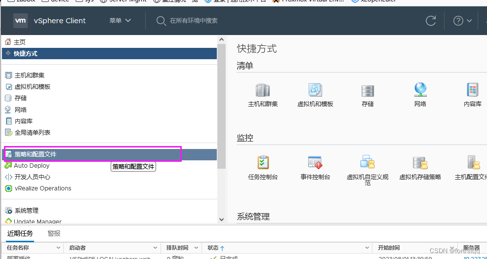 VMWare vSphere 7.0.3环境通过PowerCLI批量发布openeuler22.03LTS系统虚拟机_vsphere powercli-CSDN博客