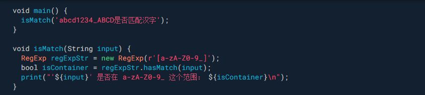 Flutter Dart 正则regexp 区间 A Z0 9 、 Ss 、w（二）flutter Regexp Csdn博客