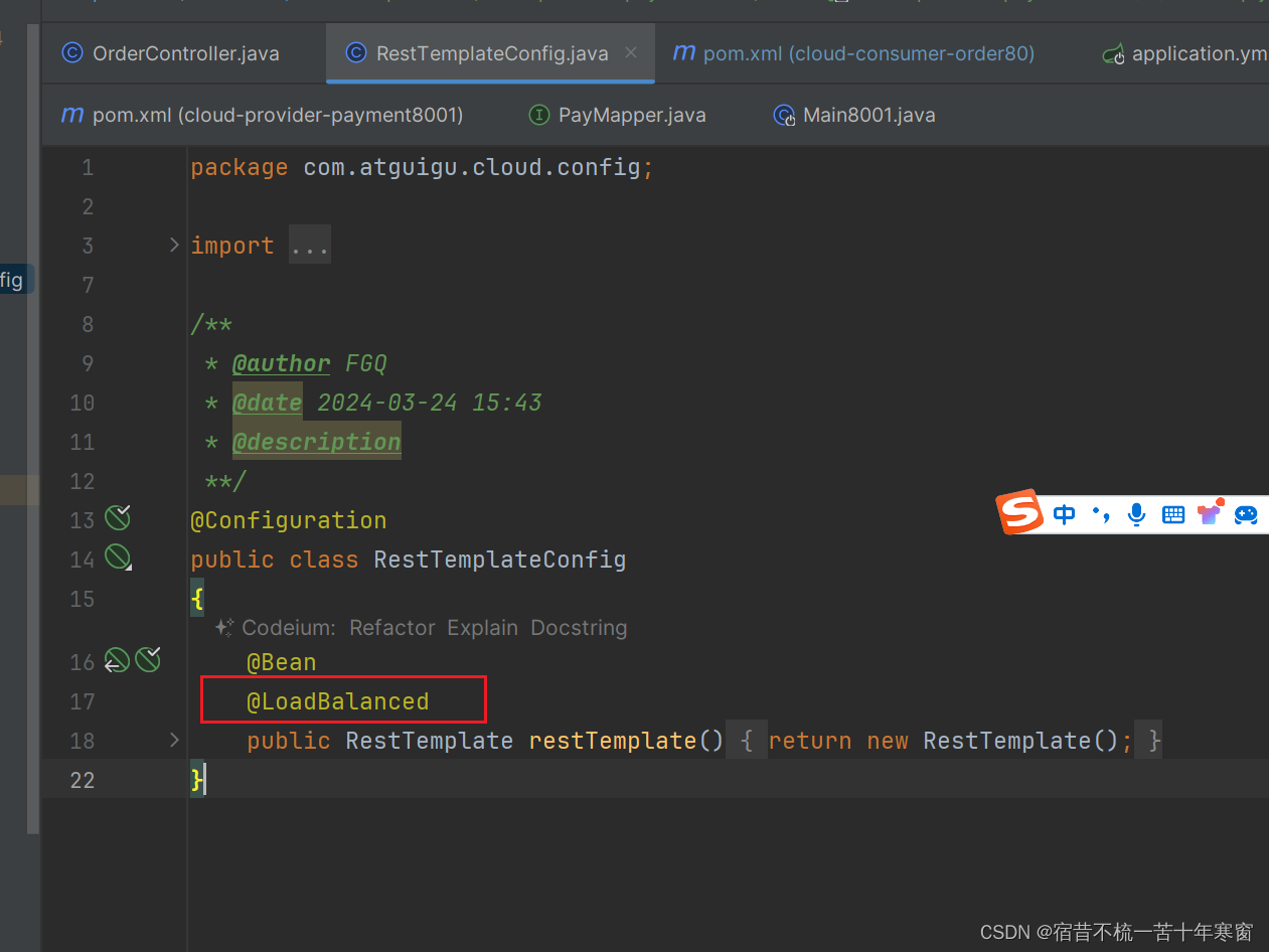 loadbalancer 引入与使用_引入loadbalance-CSDN博客