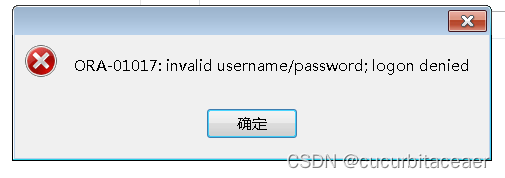 navicat ORA-01017: invalid username /password； logon denied-CSDN博客
