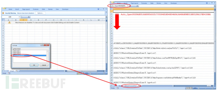 Excel等文件中出现新型恶意软件Dropper，通过钓鱼邮件传播_excel.exe rundll32.exe-CSDN博客
