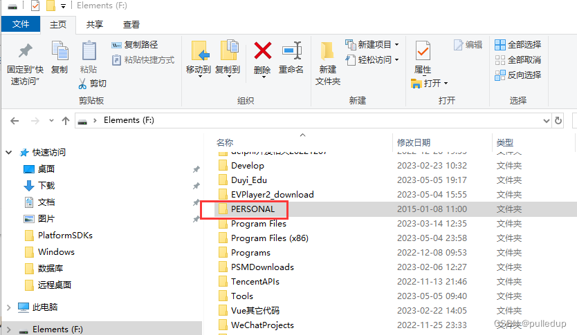 安装ms sql server2000提示安装失败详见sqlstp.log日志-CSDN博客