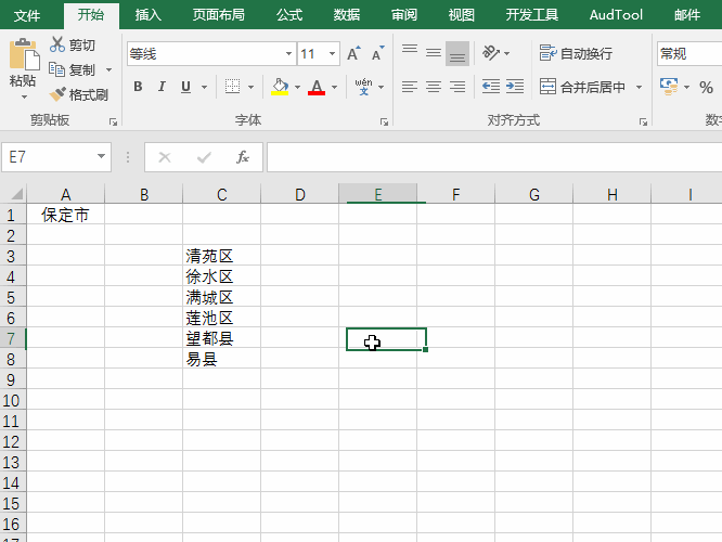 Excelvba收纳箱:以a1单元格内容统一插入批注vba所有表a1插入内容 Csdn博客