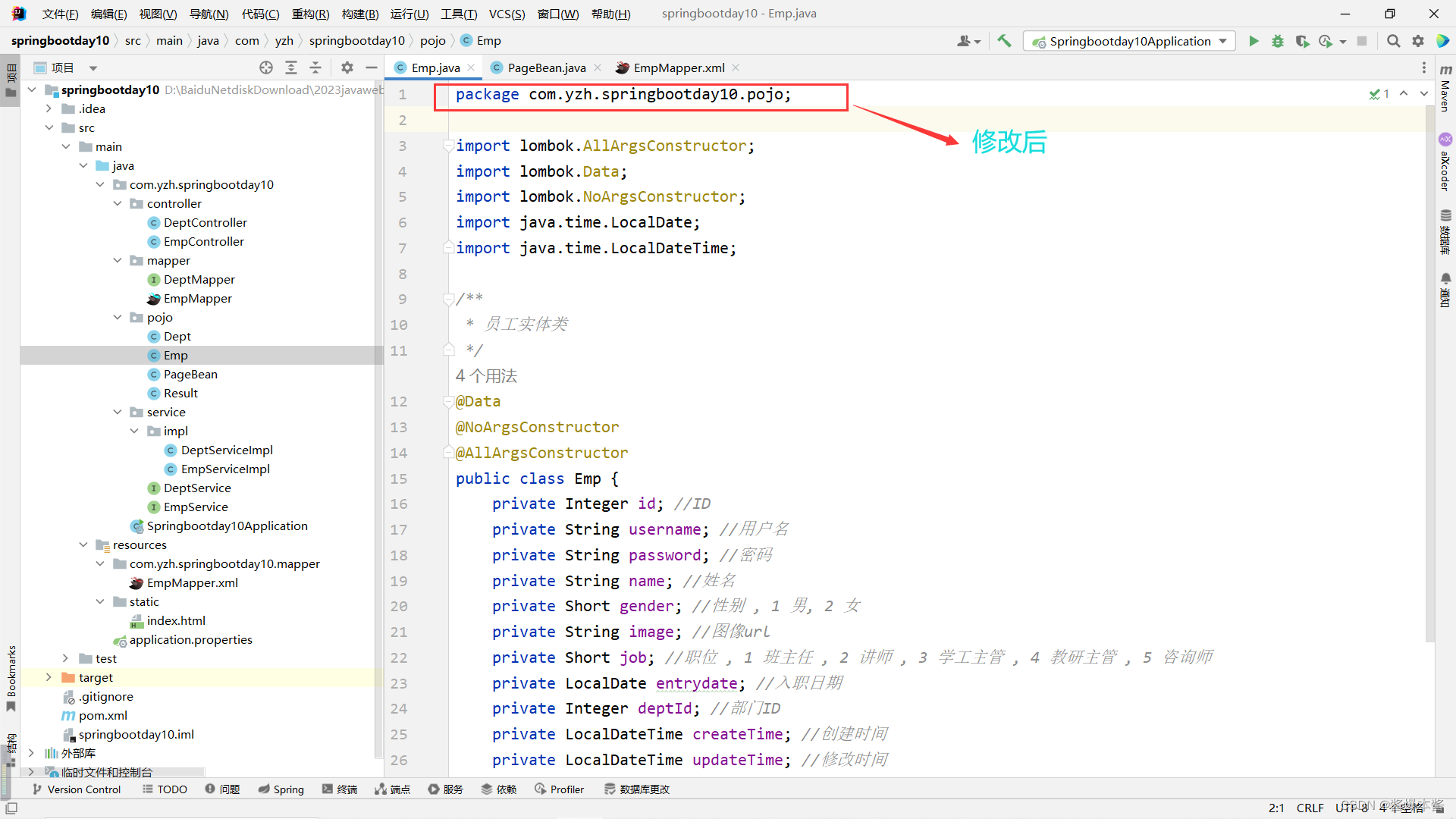 Java中复制别的项目的类文件后引用对应的类时，复制的引用还是以前旧的路径问题idea复制项目后运行仍为旧项目 Csdn博客