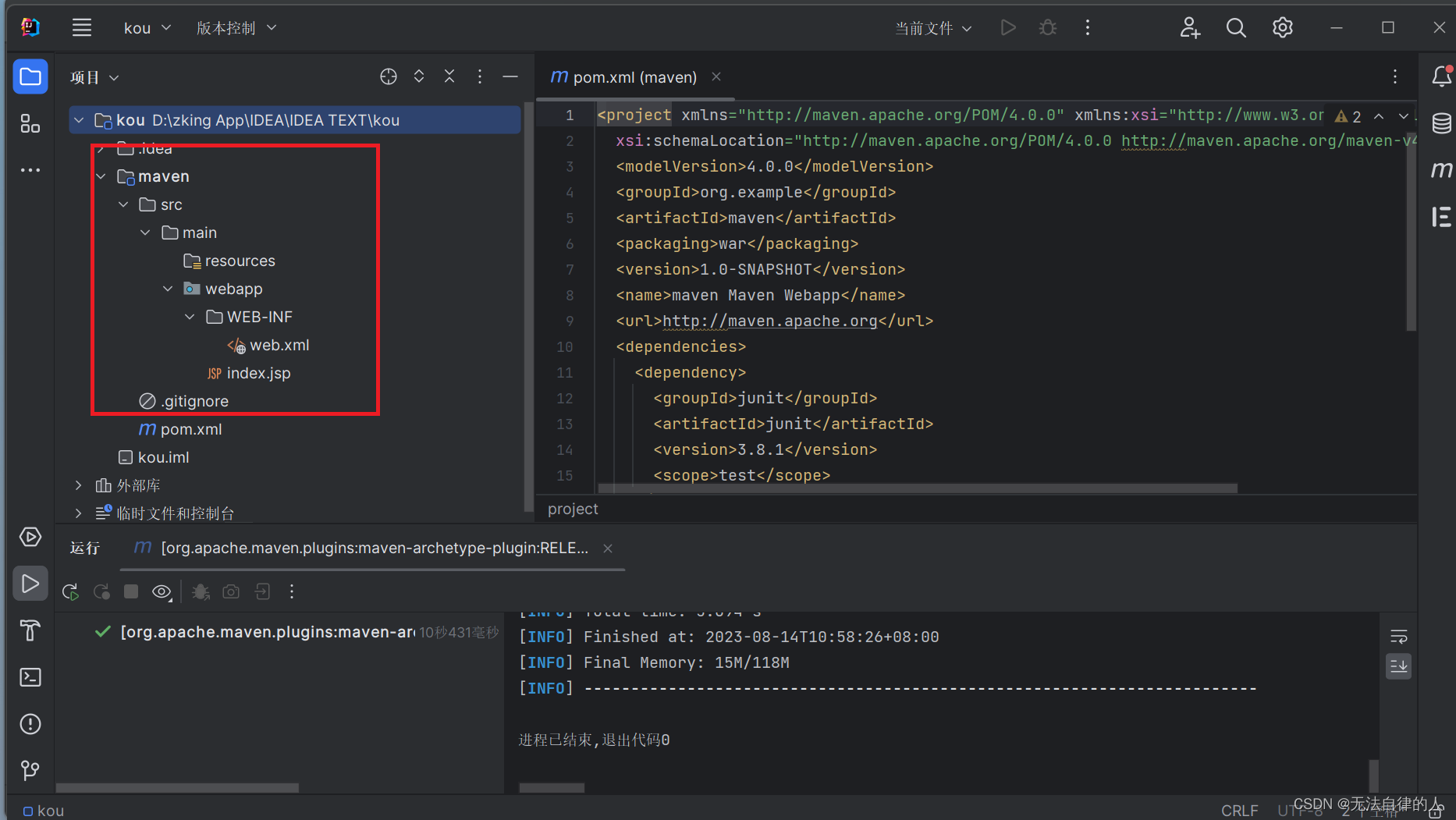 【Maven】IDEA部署配置Maven项目教程，IDEA配置Tomcat（2019.3.3）（2023.1.3）_idea重新部署maven项目-CSDN博客