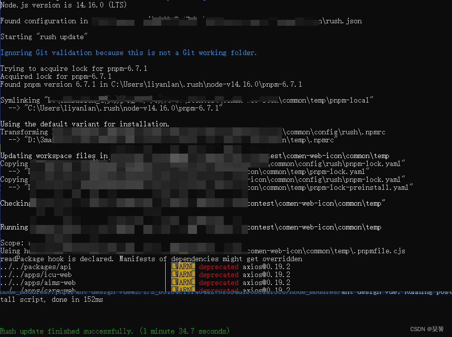 Rush管理的vue项目运行时报错:err不存在复制文件‘webpack Dev Server‘ 不是内部或外部命令,也不是可运行的程序或批处理文件rush 不是内部或外部命令也不是可