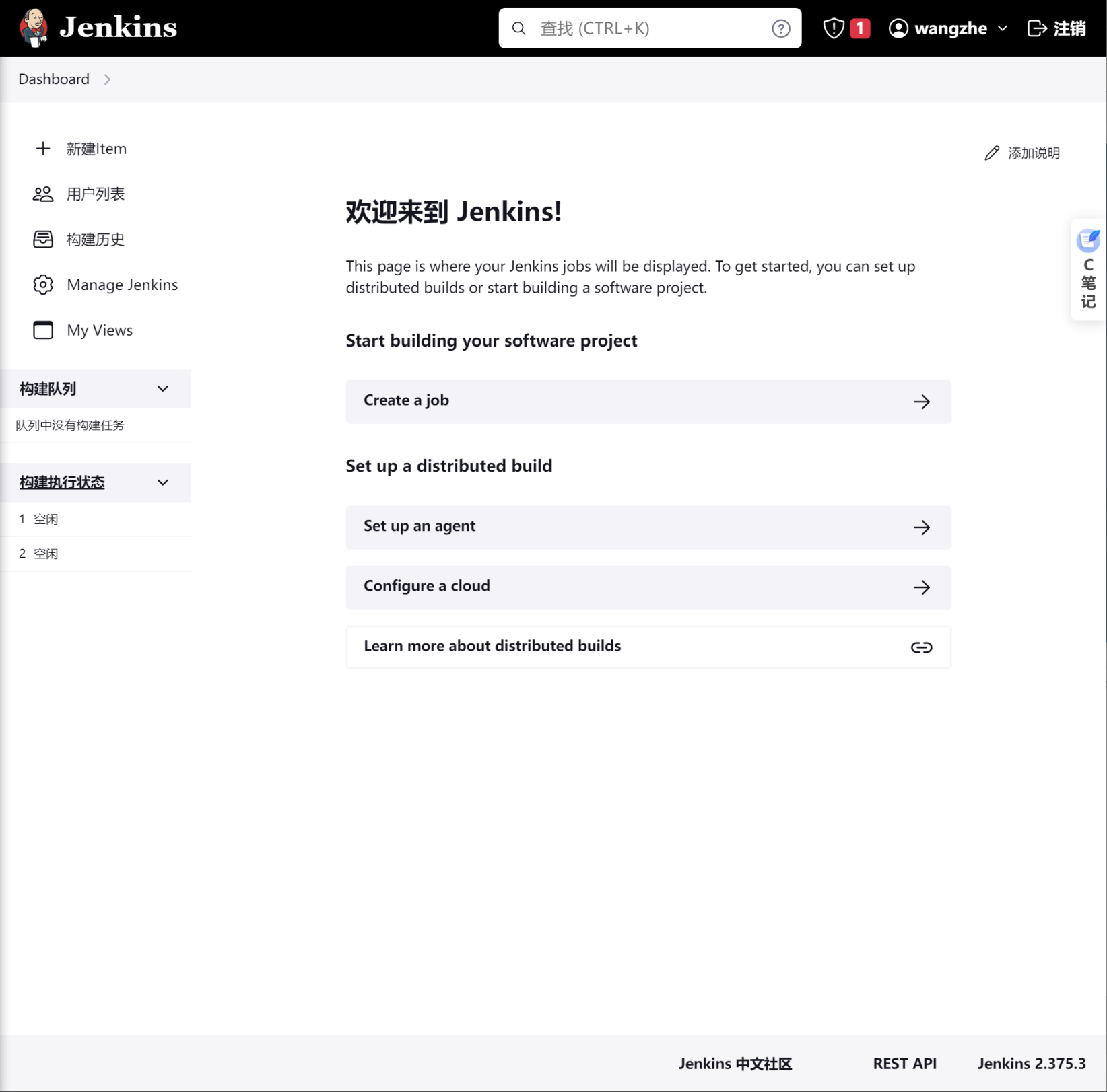 【jenkins】jenkins+gitlab实现一键构建部署_jenkins配置gitlab-CSDN博客