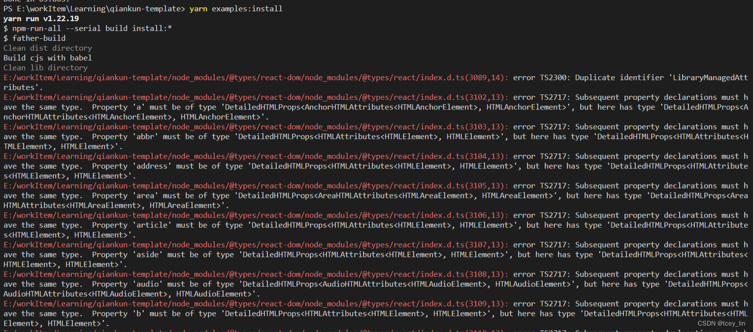微前端框架之liyongning qiankun封装框架示例运行-CSDN博客