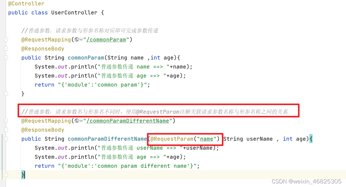 Springmvc 自定义类纯注解开发详解 知识总结springmvc Config去掉 Csdn博客