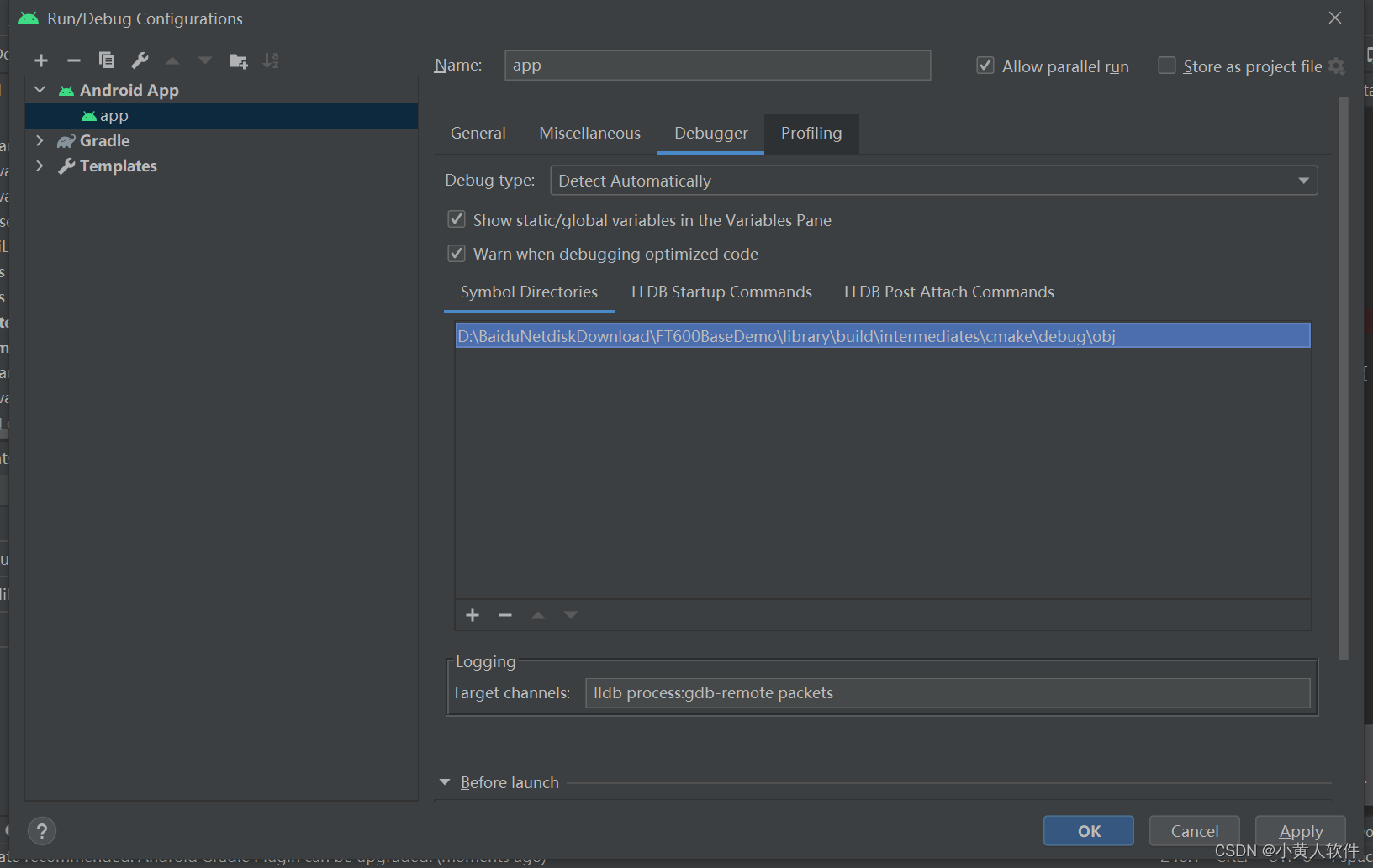 jni显示调试日志到logcat jni调试进不了jni及之后的代码? 可以调试，需要把sdk也用debug模式来编译。_android ...
