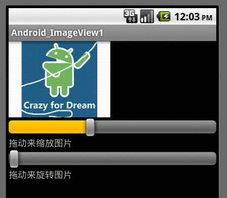 Android之UI学习篇六：ImageView实现图片旋转和缩放-CSDN博客